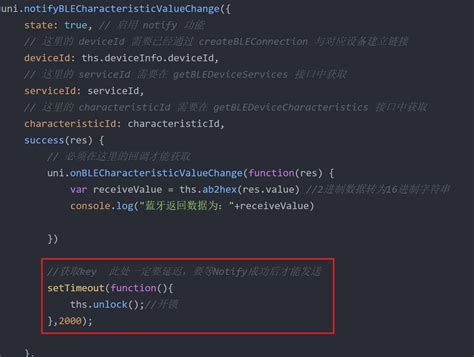 uni app使用蓝牙 uniapp 蓝牙 csdn博客