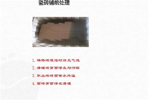 購買瓷磚需要注意哪些細節 每日頭條