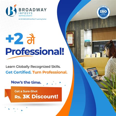Broadway Infosys Announces Plus Two Exclusive Offer
