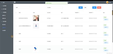 （附源码）spring Boot建达集团公司平台 毕业设计 141538公司应用平台搭建毕业设计 Csdn博客