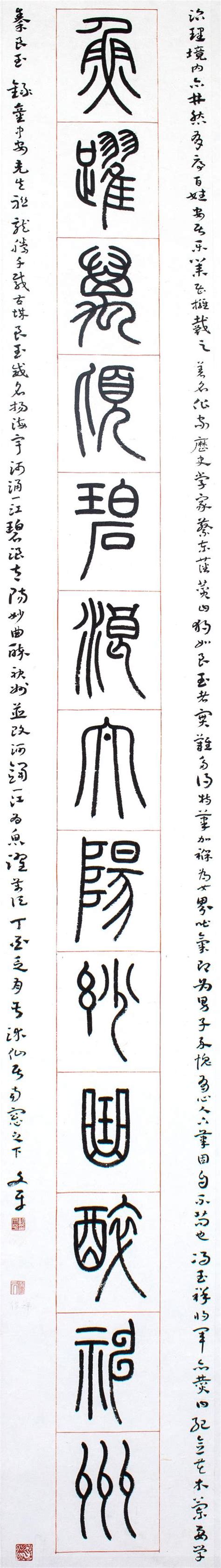 重慶市首屆大字書法作品展落地重慶美術館 每日頭條