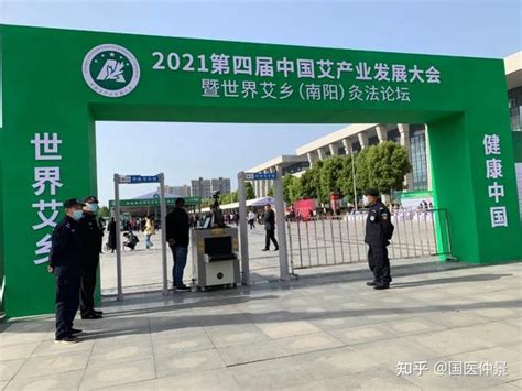 南阳国医仲景太阳神草揭碑仪式圆满成功 知乎