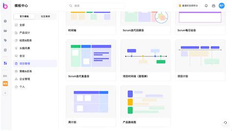 2023好用的软件项目管理工具推荐！