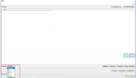 dm迁移工具备份数据，使用sql方式备份；导入dm后出现乱码 dm迁移sql csdn博客