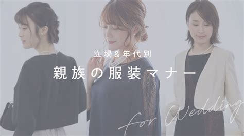 【結婚式お祝いメッセージ】そのまま使える文例を紹介！相手別の文例や気の利いたメッセージも 結婚式・二次会のゲスト向け！お呼ばれ情報サイト