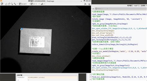 Halcon Ncc匹配算法 Getnccmodelregion Halcon12 Csdn博客