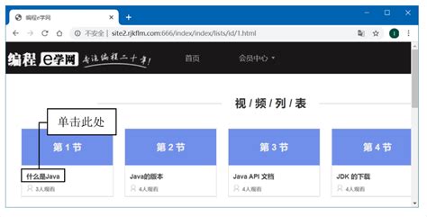 【愚公系列】《python网络爬虫从入门到精通》013 案例：爬取编程e学网视频 腾讯云开发者社区 腾讯云
