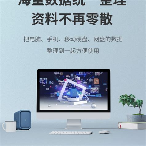 极空间私有云Z2S 4G版 试用 新浪众测