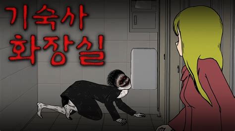 무서운 이야기 떨리는 공포 체험 Word Count 20