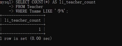 50道sql练习题及答案与详细分析sql题目和答案全解 Csdn博客 50道sql练习题及答案与详细分析sql题目和答案全解 Csdn博客