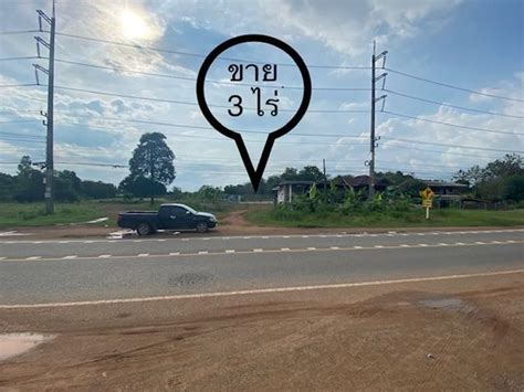 ขายที่ดินหนองยาว 3 ไร่ ติดถนน 3076 บ้านสร้าง พนมสารคาม ที่ดินร้อยแปด คอม