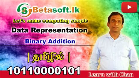 Binary Addition Al Ict Unit 3 Data Representation Tamil தமிழில் Youtube
