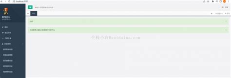 基于SSM的社区医疗管理系统代码分享 代码 最代码