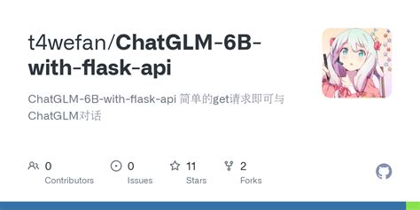 Github T4wefan Chatglm 6b With Flask Api Chatglm 6b With Flask Api 简单的get请求即可与chatglm对话