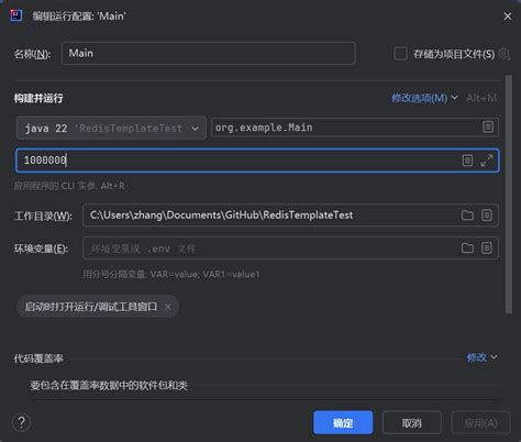 【笔记】百万并发 Redistemplate压测redistemplate Setsharenativeconnection Csdn博客