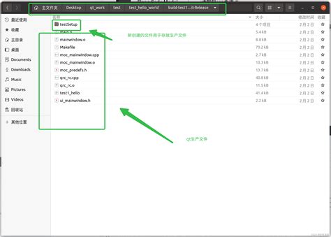 【qt 5 Linux下软件生成qt软件生成使用工具学习他人文章第一篇：使用linuxdeployqt软件生成】 Csdn博客