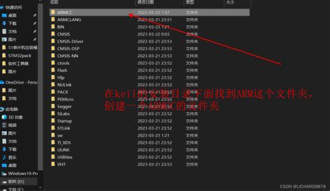 2023新版keil编译不通过，报错的 保姆级解决方法keil538编译报错 Csdn博客