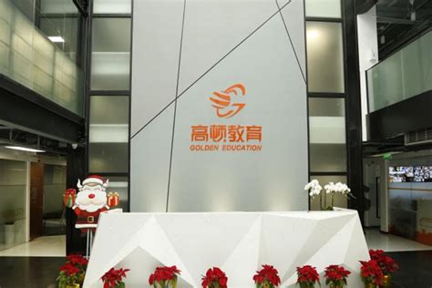 上海高顿留学教育学校环境 教室图片 学员作品 活动照片 汇课宝
