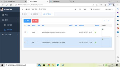 基于django mysql的在线投票系统源代码，后台管理使用simpleui，前端使用bootstrap 在线投票系统源码 csdn博客