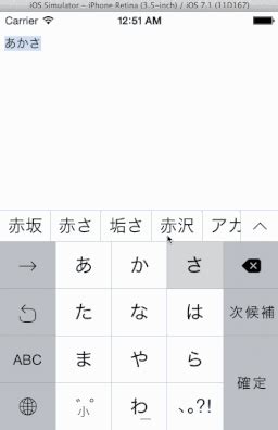 Ios UITextInput SelectedTextRange Vs MarkedTextRange Stack Overflow