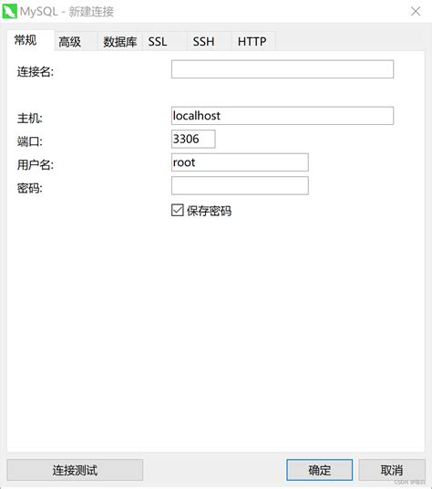 复盘flask Web网页开发——数据库flask Db Upgrade Csdn博客
