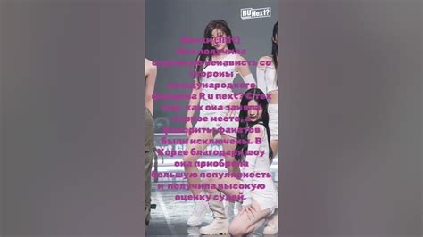 к поп айдолы которых любят в Корее но ненавидят за рубежом причины идея Blinklover4 Youtube