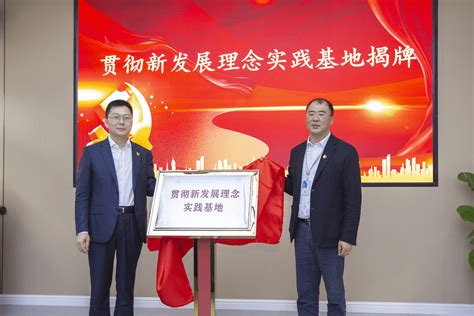 重庆两江协同创新区举行“党史学习教育进基层”暨“先进模范讲党史”活动科工集团