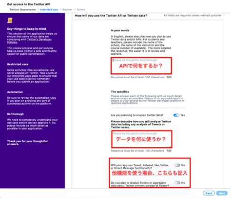 pythonでtwitter apiを使ってみよう！ エビワークス