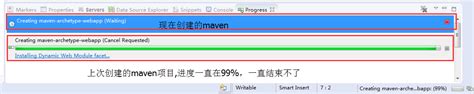 eclipse 创建maven项目，创建不出来 csdn社区
