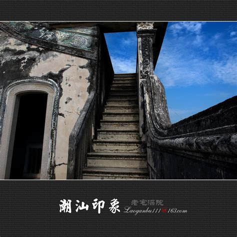 潮汕印象】陈慈黉故居摄影图片】广东汕头纪实摄影．太平洋电脑网摄影部落