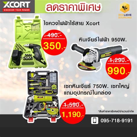 ออกแบบภาพโฆษณา ดูอิทยัวร์เว็บ รับออกแบบเว็บไซต์ ด้วยบริการที่ครบวงจ