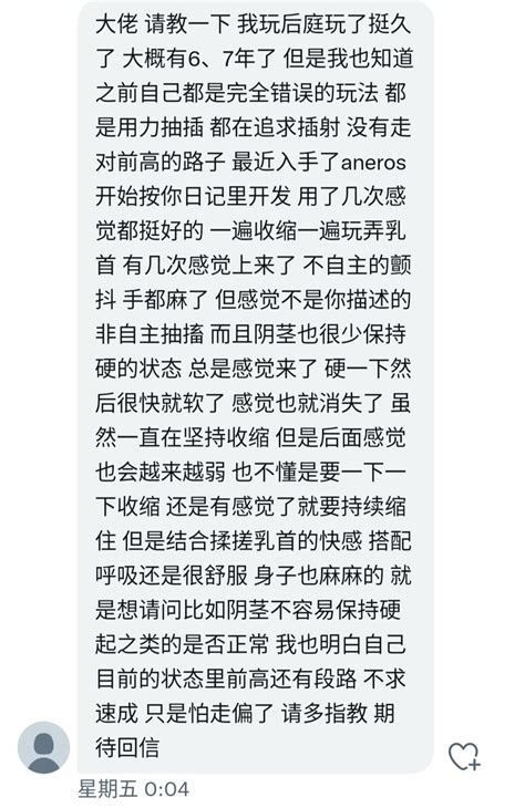 实验用小鼠 On Twitter 日常问题回复 最近忙着出国事情太多回复私信不及时见谅哦 前高 慰菊