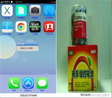 【正点原子stm32连载】 第六十四章 综合测试实验摘自【正点原子】minipro Stm32h750 开发指南v11正点原子综合测试实验 Csdn博客