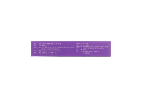 裸花紫珠颗粒 普正