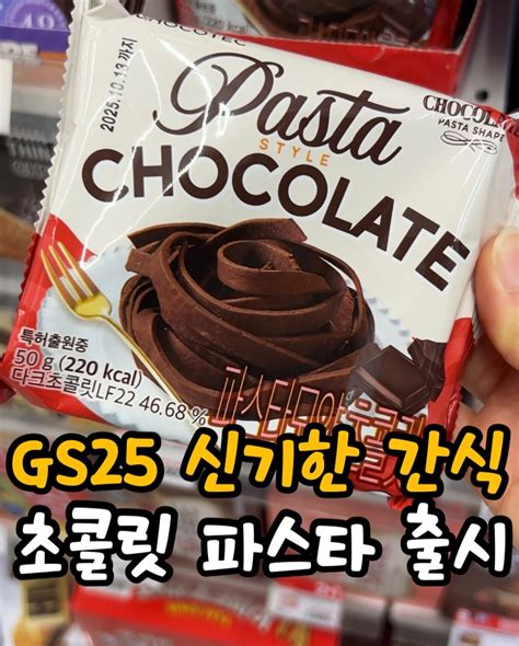 야한입 신상간식 편의점레시피 서울맛집 후쿠오카가서 안먹고 오면 후회하는 크루와상 아이스크림🍦 후쿠오카에서 인기있는 빵집인데 크루와상에 아이스크림을 올려줘요 크루와상