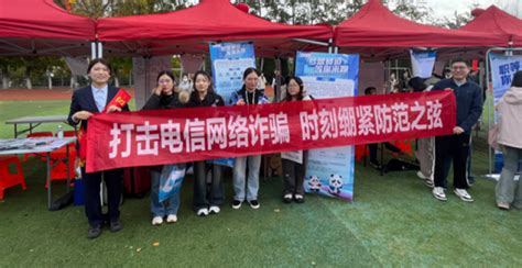 金融服务进校园 智慧金融点亮青春梦 浦发银行烟台分行营业部进校园开展金融知识宣传腾讯新闻
