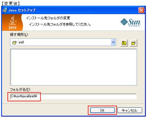 Java開発環境構築 Eclipse JDK 初心者でも 日で広く浅くJavaプログラミングを学習できる 日完結集中講座 東京の神田ITスクール