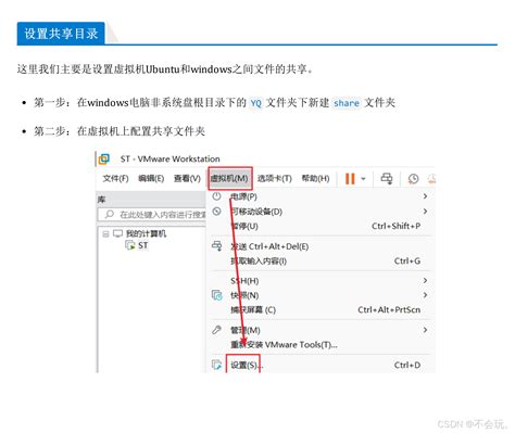 Linux 学习笔记第一天 Csdn博客