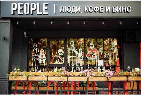 PEOPLE by Coffee Way|люди, кофе и вино, Липецк | отзывы