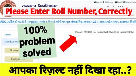problem solved please enter roll number correctly rajasthan