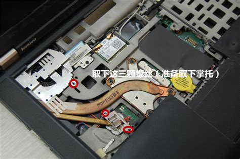 Lenovo Thinkpad T Disassembly Clean Cooling Fan Remove Keyboard Myfixguide