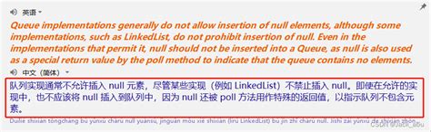 聊一聊javautil包中的queue、deque以及stack分别是什么java Dequeue Csdn博客