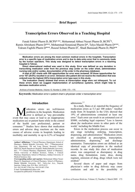 Pdf Transcription Errors Observed In A Teaching Hospital