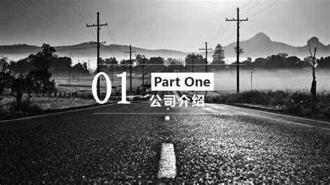 เทมเพลต Ppt แสดงการแนะนำโครงการที่ปรึกษาเชิงสร้างสรรค์ เทมเพลต Powerpoint ดาวน์โหลด Template