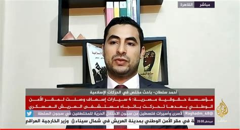 Ahmed Soltan On Linkedin My Latest Interview With Al Jazeera About The