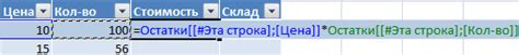 Как напечатать таблицу в Excel