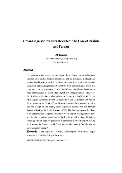 Pdf Cross Linguistic Transfer Revisited The Case Of English And Persian