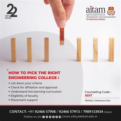 aditya institute of technology and management reviews srikakulam city