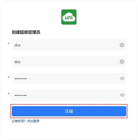 uniapp 实战 创建 uni admin 项目，部署到 unicloud 前端网页托管（免费云空间） 阿里云开发者社区