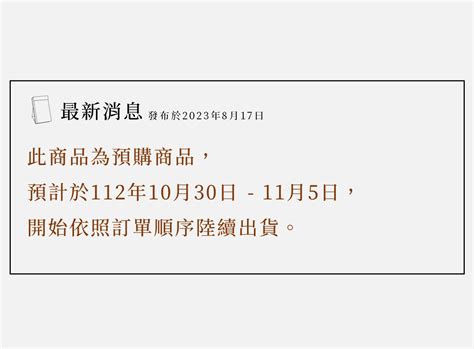 悅讀聖經 箴言 天恩悅讀商城